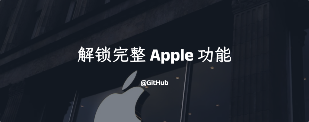 iRingo 解锁完整 Apple 功能和服务-DocHub - 分享优质文档